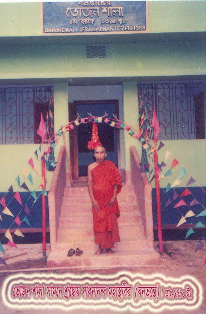 The Legacy of Bana Bhante at the Monastery of Rajban Bihar in Rangamati ...