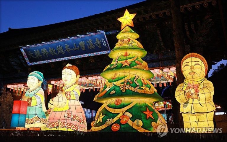 Jogye Order of Korean Buddhism Hosts Christmas Tree Lighting in Seoul ...